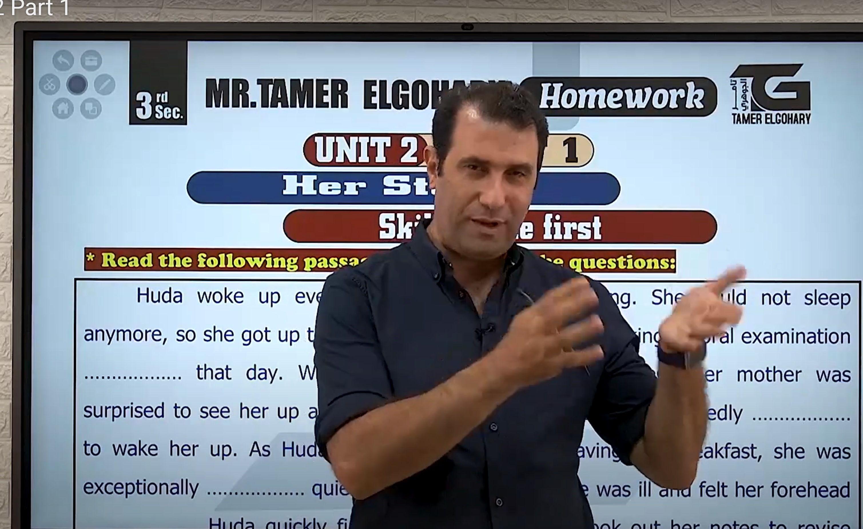 منصة منصة الدكتور تامر الجوهري - الرئيسية